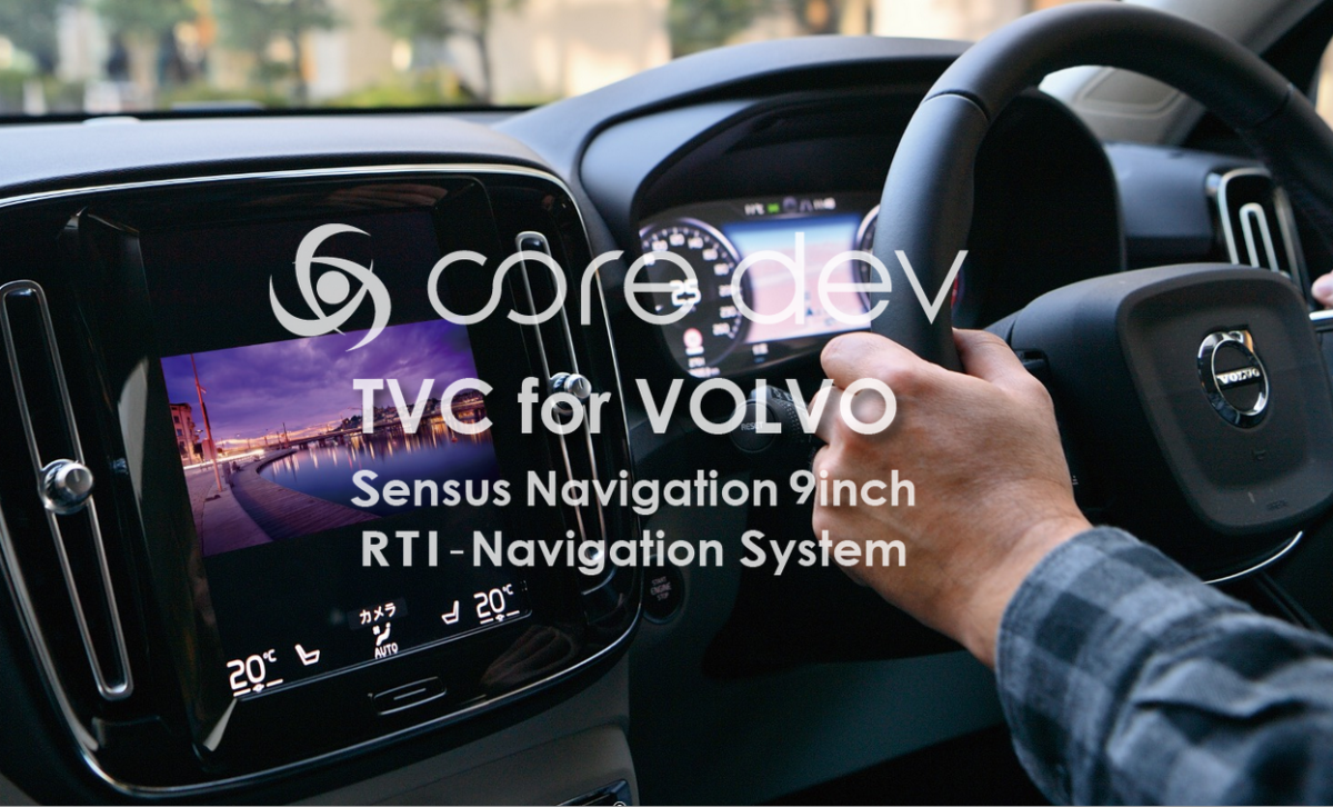 オンラインストア取り付けサービス core dev TVC for VOLVO TVキャンセラー取付 XC60
